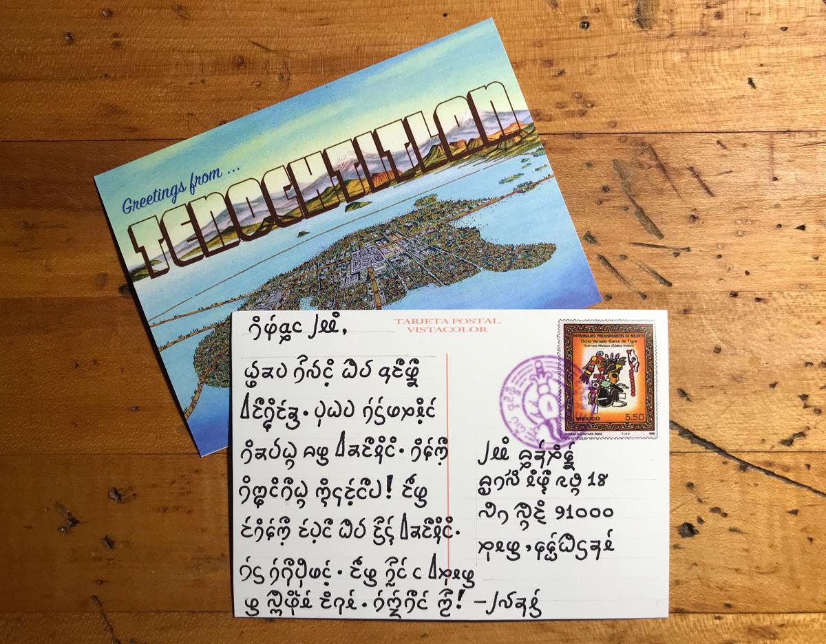 New Náhuatl Orthography Project